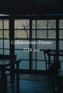 OSAJI JOURNAL | 公式サイト