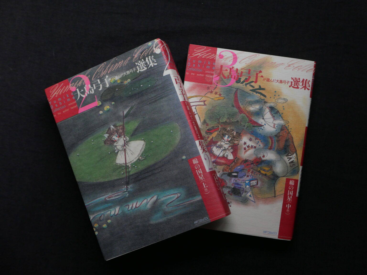 大島弓子の漫画 | 第1回 - OSAJI JOURNAL | 公式サイト